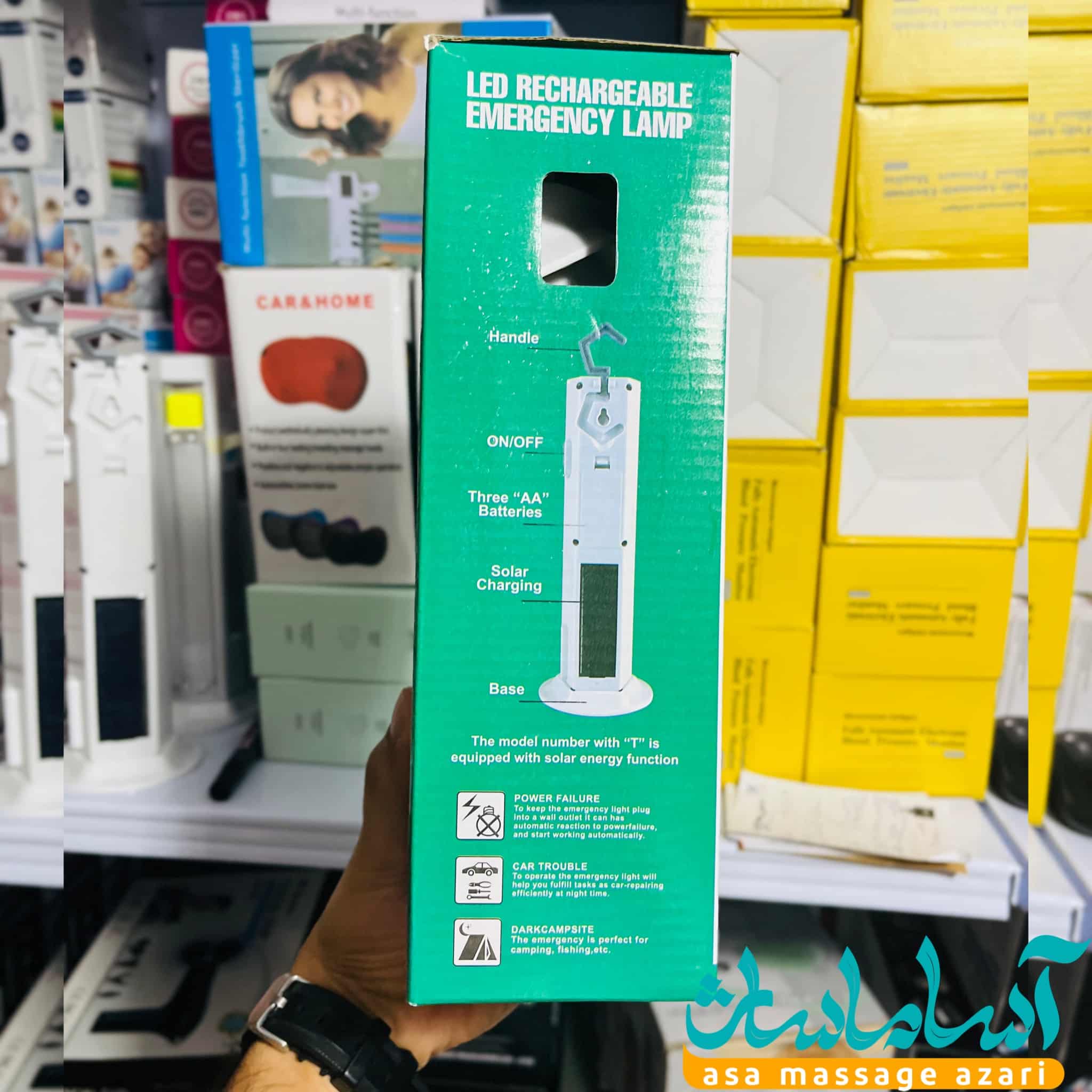 لامپ مهتابی اضطراری شارژی مدل YL-9693 - آسا ماساژ